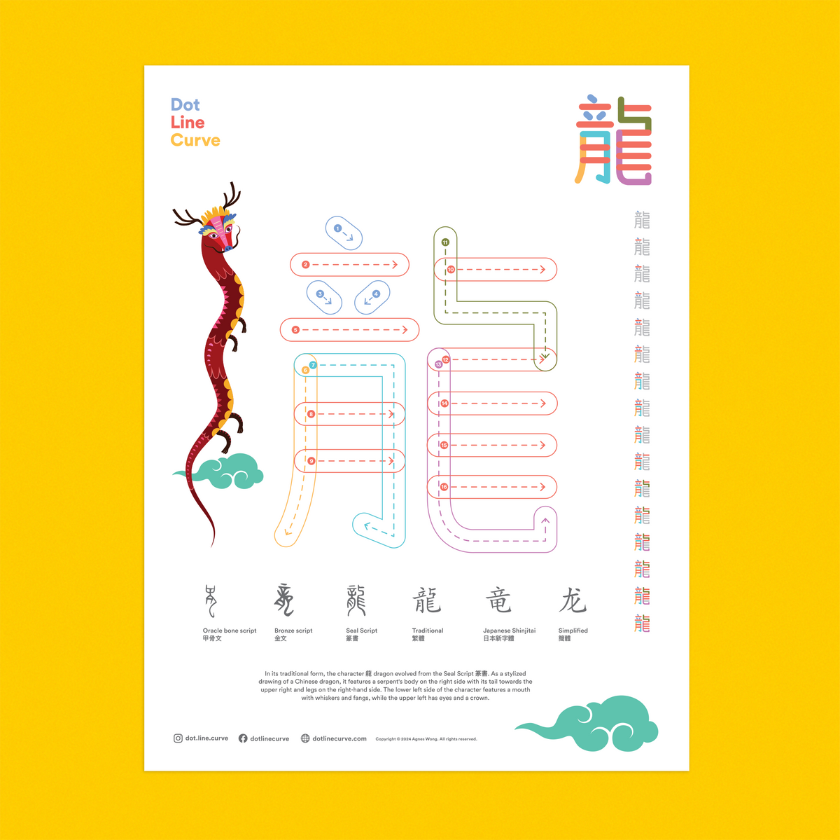 Dot Line Curve - Traditional Chinese Writing For Little Learners