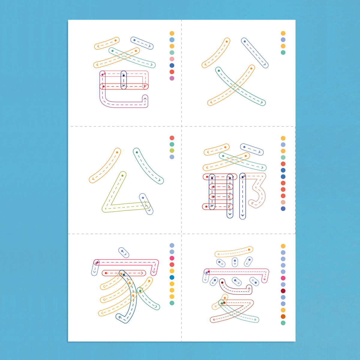 Dot Line Curve - Traditional Chinese Writing For Little Learners