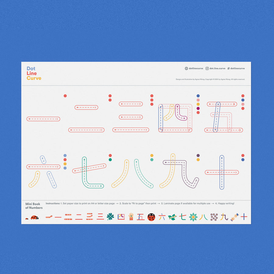 Dot Line Curve - Traditional Chinese Writing For Little Learners